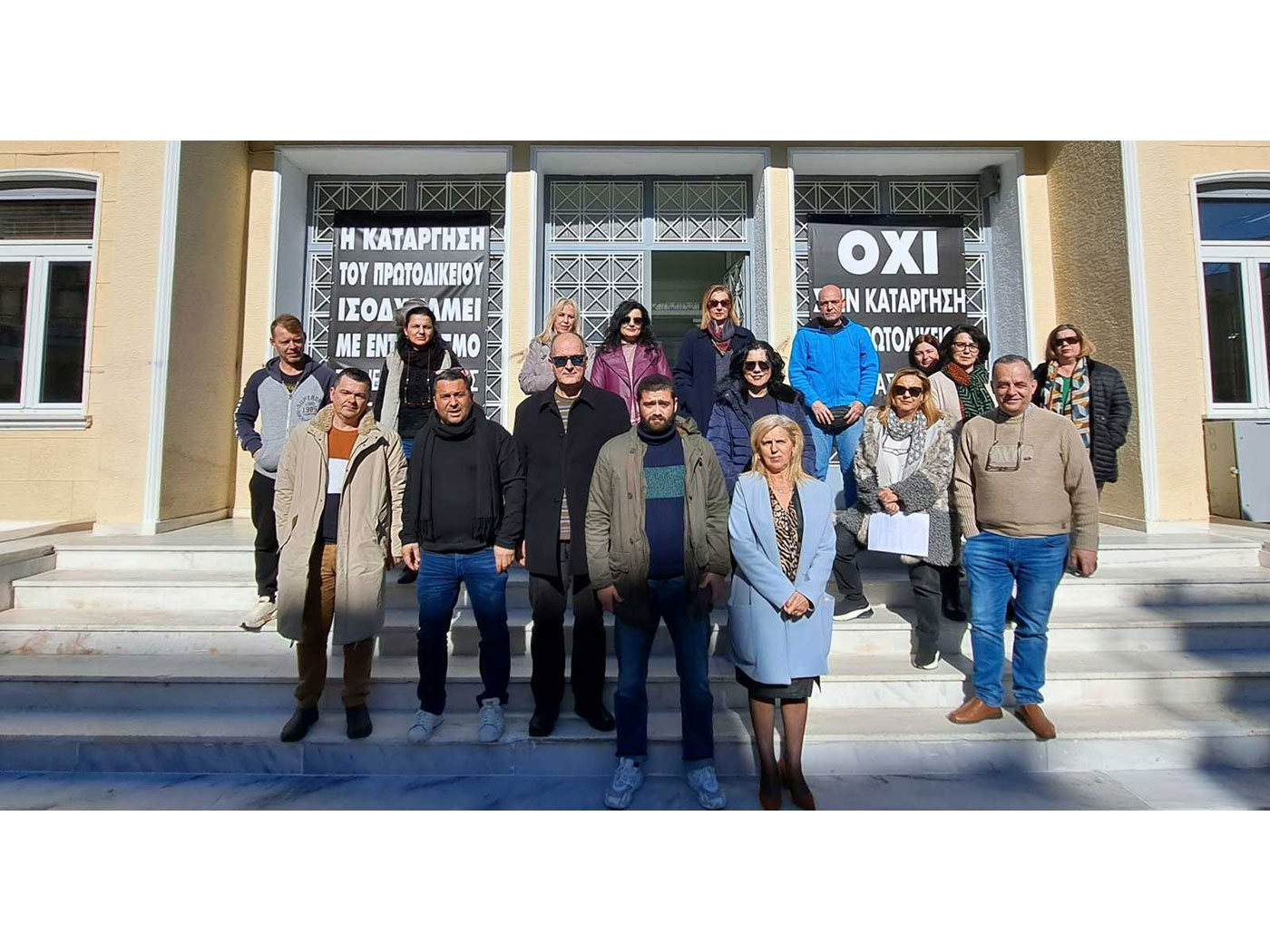 ΜΕΣΟΛΟΓΓΙ | ΟΔΥΕ